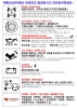 밧데리 자동차 배터리 저렴하게 구입하세요 당일 장착 네이버 블로그